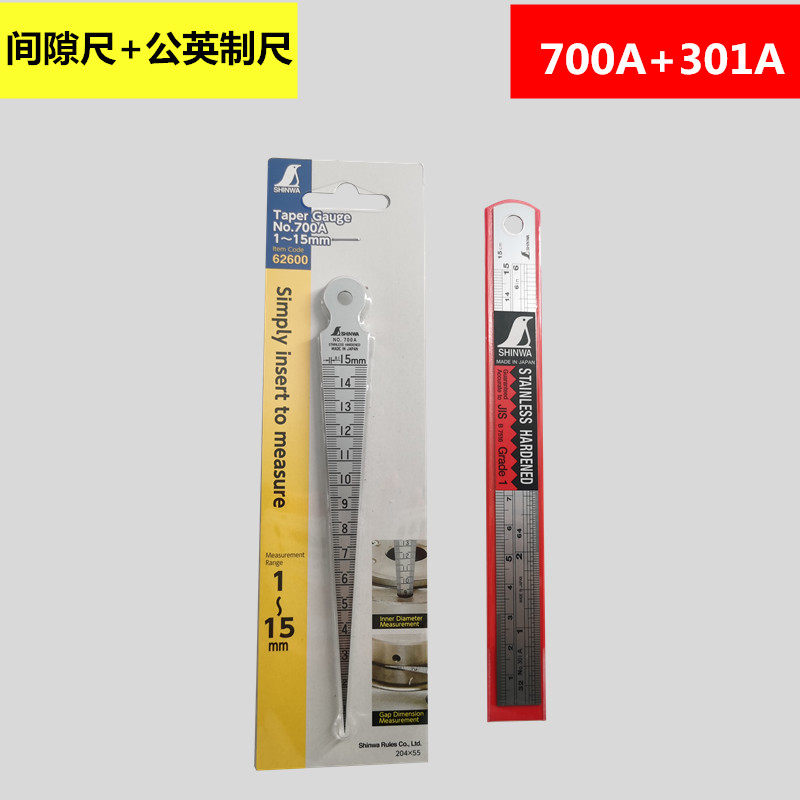 Купить Япония Свобода Shinwa Diagonal Plug Ulter/Affinity 700a Gap ...