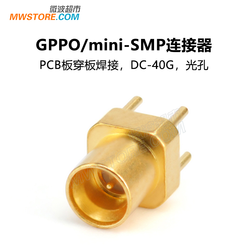 GPPO(Mini-SMP)公PCB穿板焊接连接器，DC-40G，光孔，GPPO-JHD-S-淘宝网