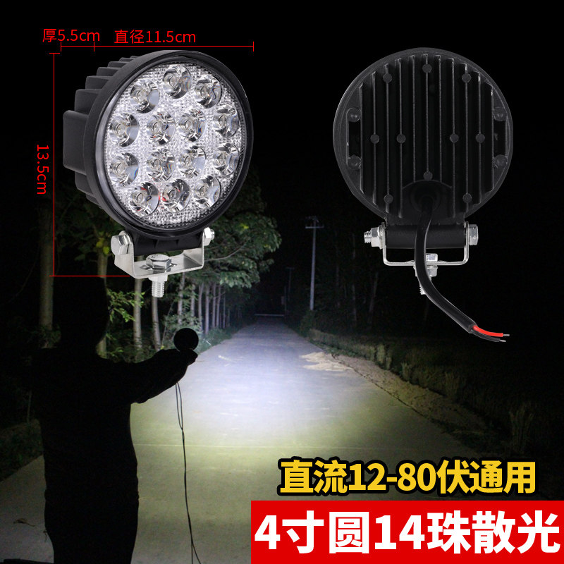 Xe tải xe hơi đèn LED SHEEN LIGHT gương gù tròn đèn ô tô | Giày dép y ...