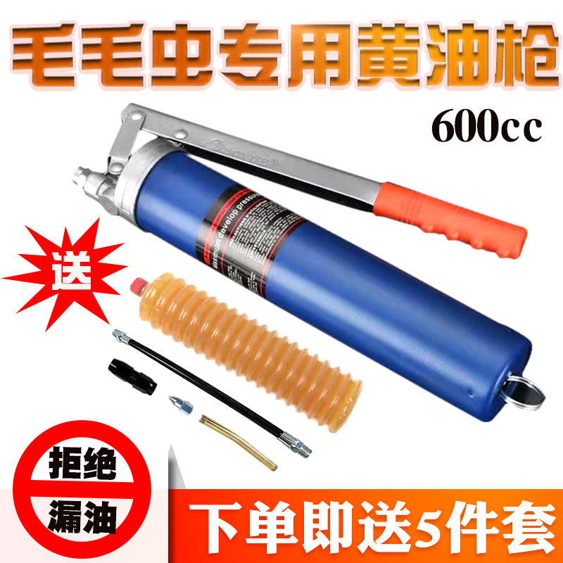 120 g Bơ tạo tác nhỏ Mini Mand Butter Gun Gun một thiết bị dầu được gửi ...