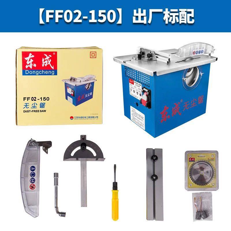 Купить Восток плотник таблица пил FF02-150 без Пила для пыли многофункциональный домой рабочий ...