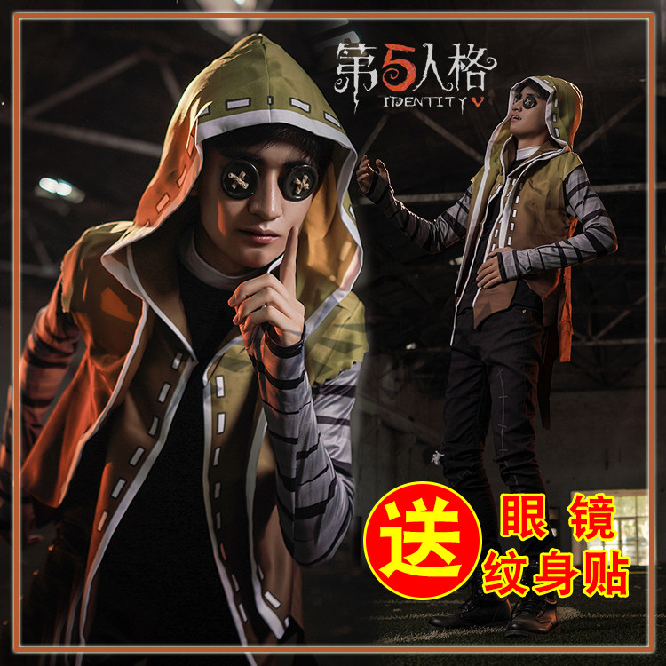 Identity V Mercenary Cosplay costumes #444482 | Bhiner