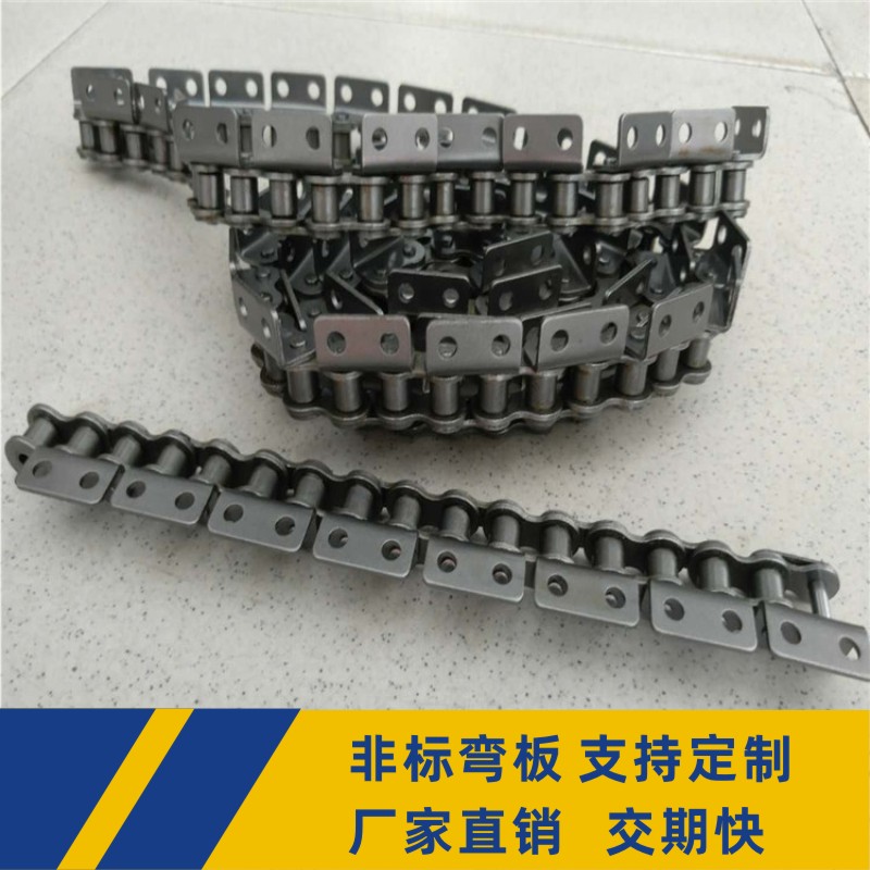 4分双孔弯板链条 08b链条 08A单双排 12a 16a工业输送链-淘宝网