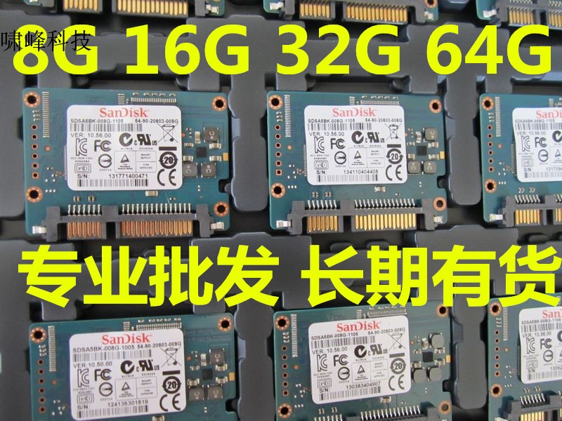 Sandisk/闪迪 1.8寸 半高 SATA 8G 16G 32G120G串口 SSD 固态硬盘-淘宝网
