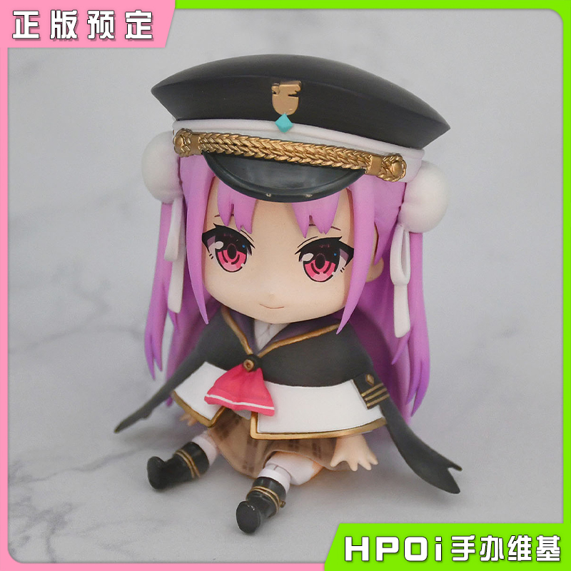 TENITOL 绯染天空 白河结奈 | Hpoi手办维基