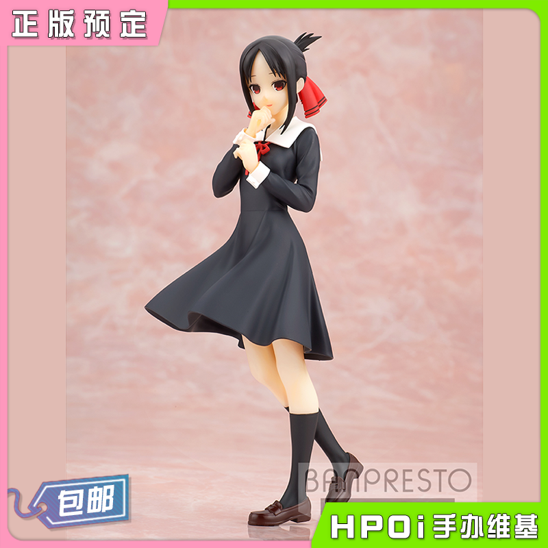 figma#539 辉夜大小姐想让我告白～天才们的恋爱头脑战～ 四宫辉夜 | Hpoi手办维基
