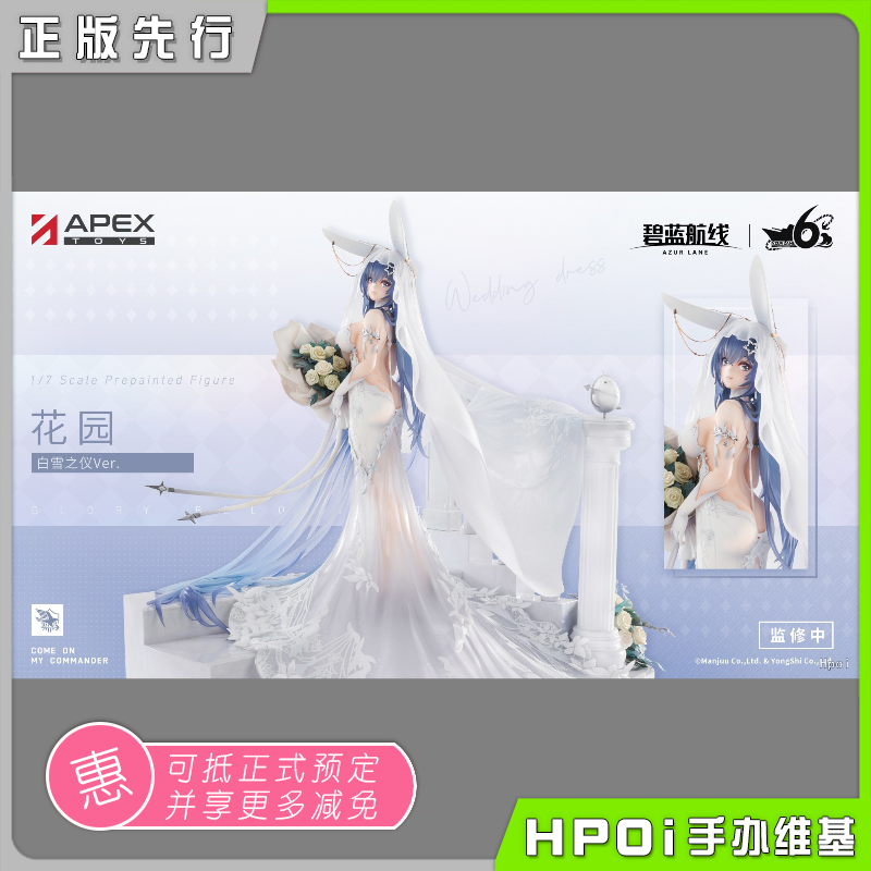 Naomi | Hpoi手办维基