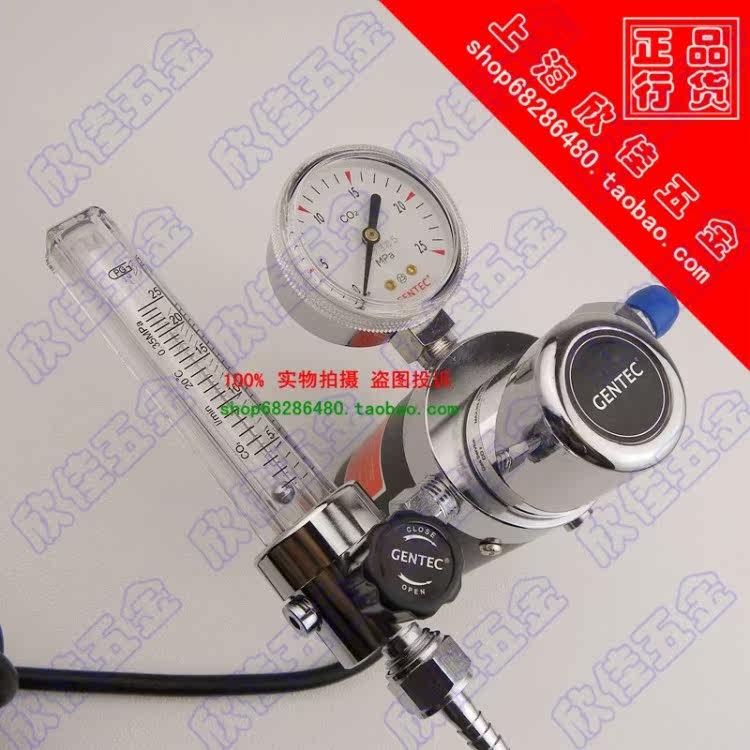 Купить Gentec Jierui 394C-25L электрическое отопление два окисление ...