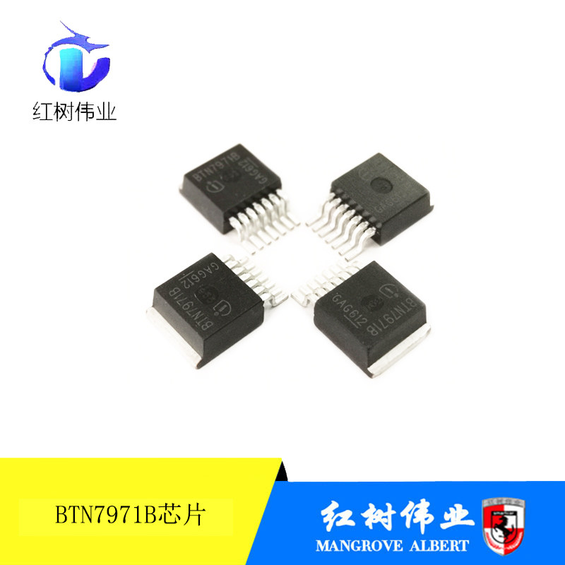 Купить Интегральная микросхема btn7971b btn7971b заменить bts7970 7960 ...