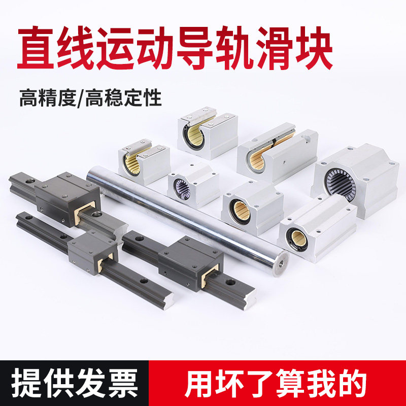 Tùy chỉnh cửa trượt ngăn kéo cửa trượt HGH tuyến tính hướng dẫn đường ...