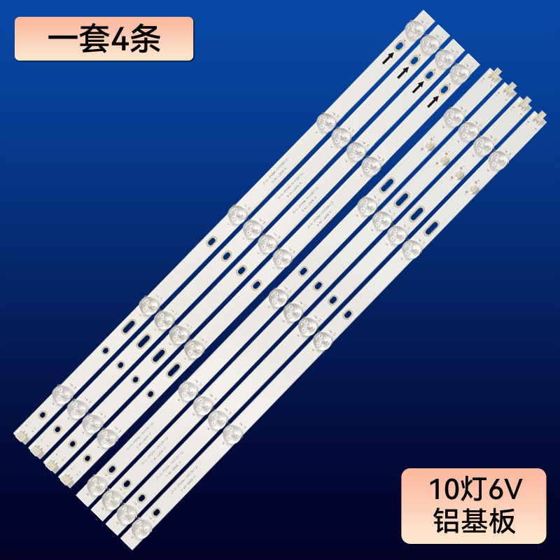 D50-M30 V500DJ6-QE1 light bar JS-D-JP50DM-101EC(81112) MS-L2608 V1 - BulkChinese.com - Buy China ...