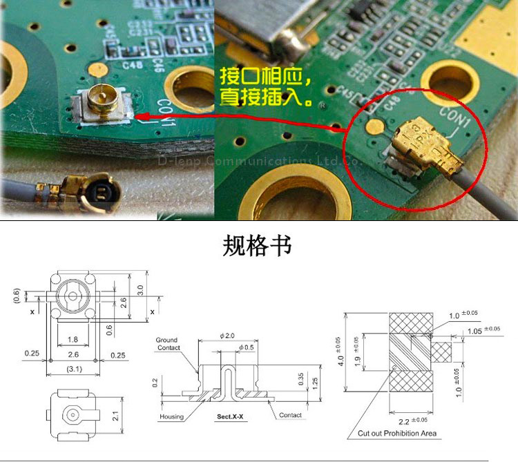 IPEX/IPX接头 U.FL-R-SMT 射频同轴连接器 贴片天线座子 B1-阿里巴巴