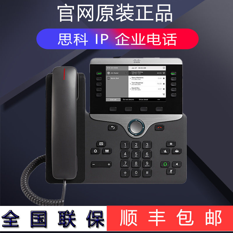 IP CP 8811 8841 8845 8865 8851 8941 8832 8945 BE W K9 ip-cp-8811-8841-8845-8865-8851-8941-8832-8945-be-w-k9
