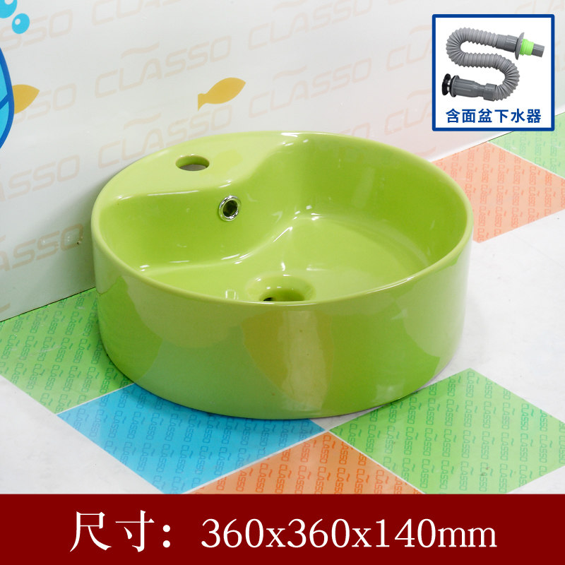 Kindergarten Early Teach Washout Terrace Basin Cartoon Small Art Basin ...