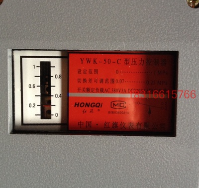 Rơ le áp suất nguyên bản chính hãng thiết bị điều khiển áp suất loại YWK-50-C | Tàu Tốc Hành ...