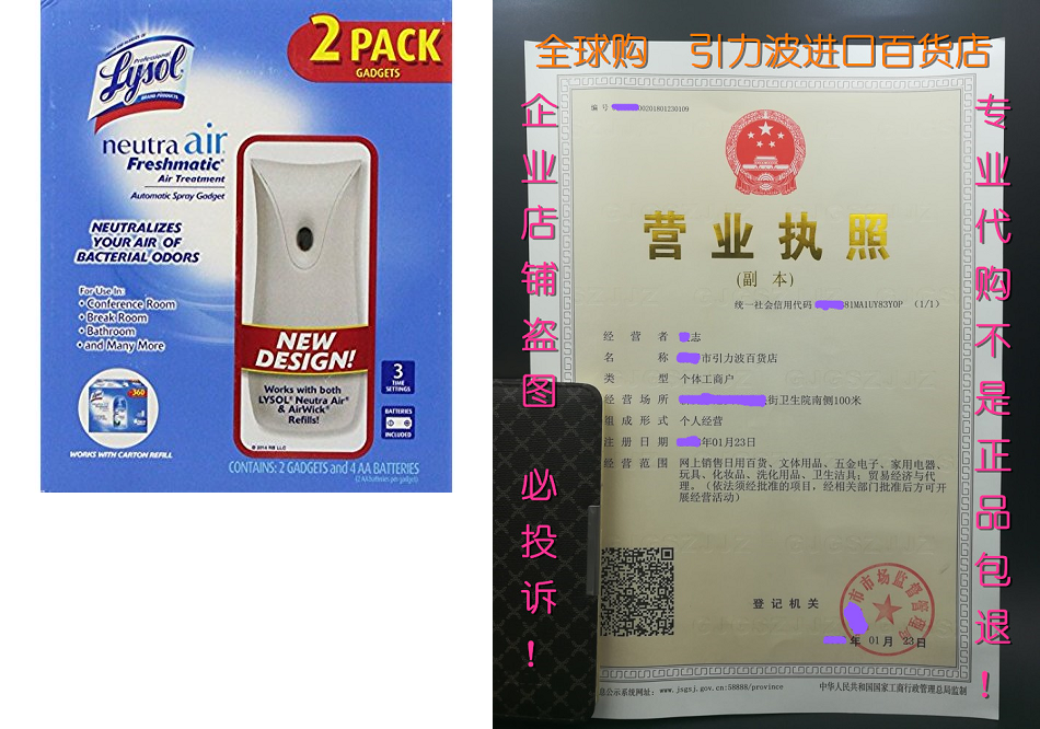 Купить Lysol Neutra air Freshmatic automatic Spray Gadget 2 pk.a в ... Купить Lysol Neutra air Freshmatic automatic Spray Gadget 2 pk.a в ...