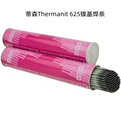 Đức Thermanit 625 Hộp hàn dựa trên Niken Niken-3 Hộp hàn dựa trên niken ...