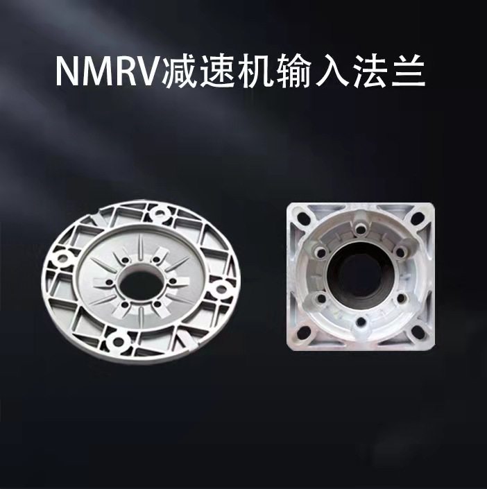 NMRV reducer turbine worm reducer complete accessories RV25 RV30 RV40 ...