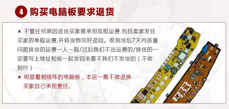 全新适用松下NA-F80B2/NA-F78B2洗衣机双头进水阀 FVS-109V1/W-C