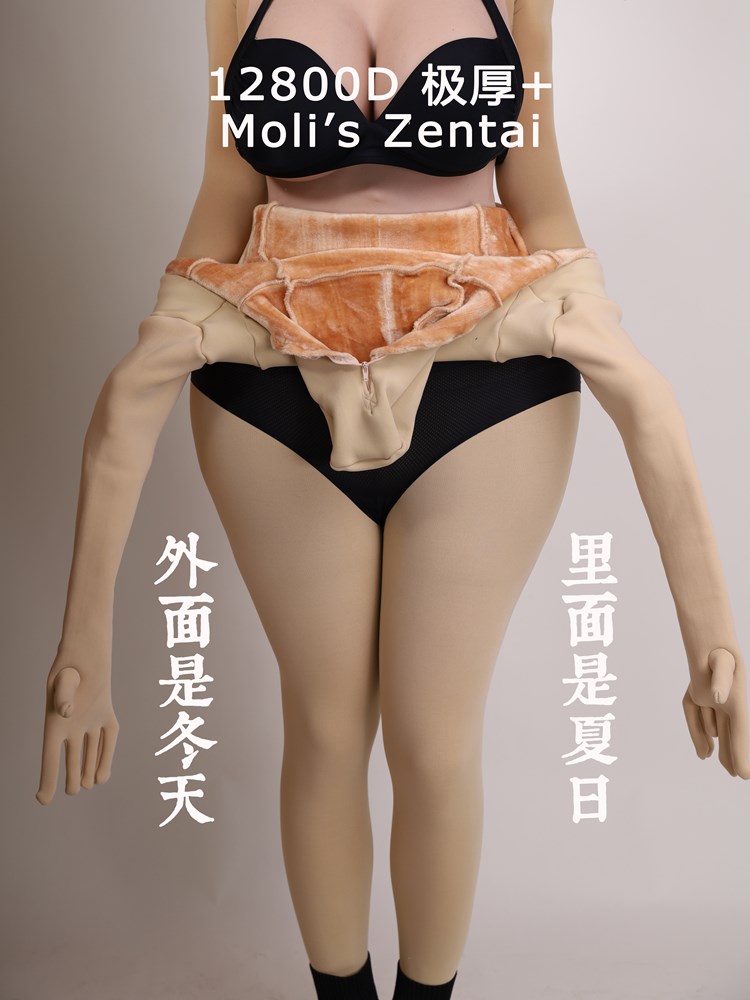 Moli's Zentai Molis Extremely Thick 500 karat Velvet 12800D Meat Color Siamese All-Pack Tight ...