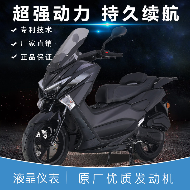 The new Warrior 150c single-cylinder engine scooter is fuel-efficient ...