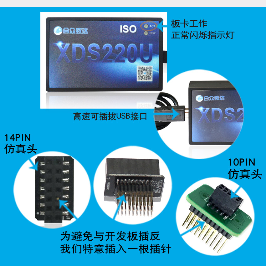 Купить XDS220U ISO Electric изоляция моделирование Устройство ...