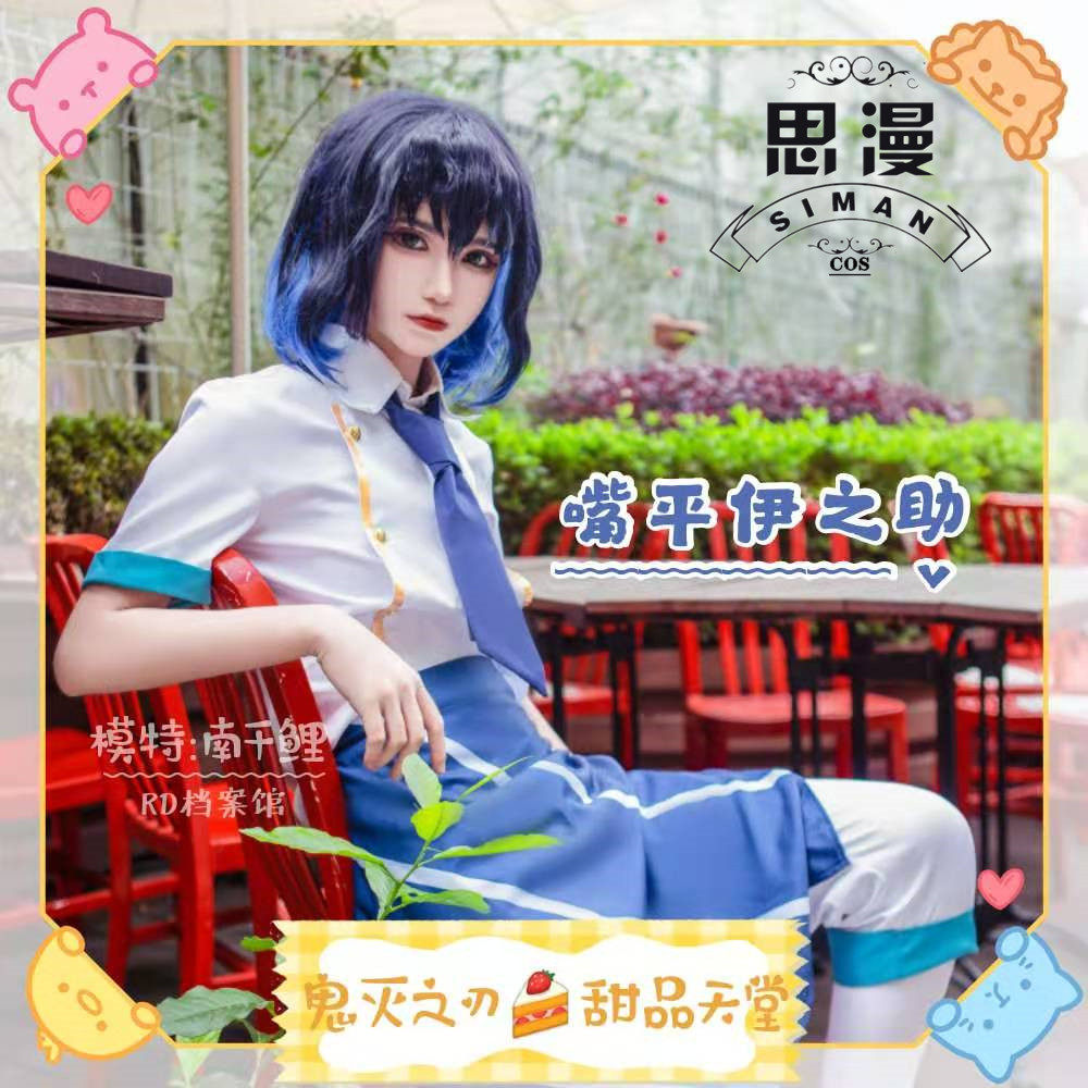 Demon Slayer : Kimetsu no Yaiba Rui Cosplay costumes #1109361 | Bhiner