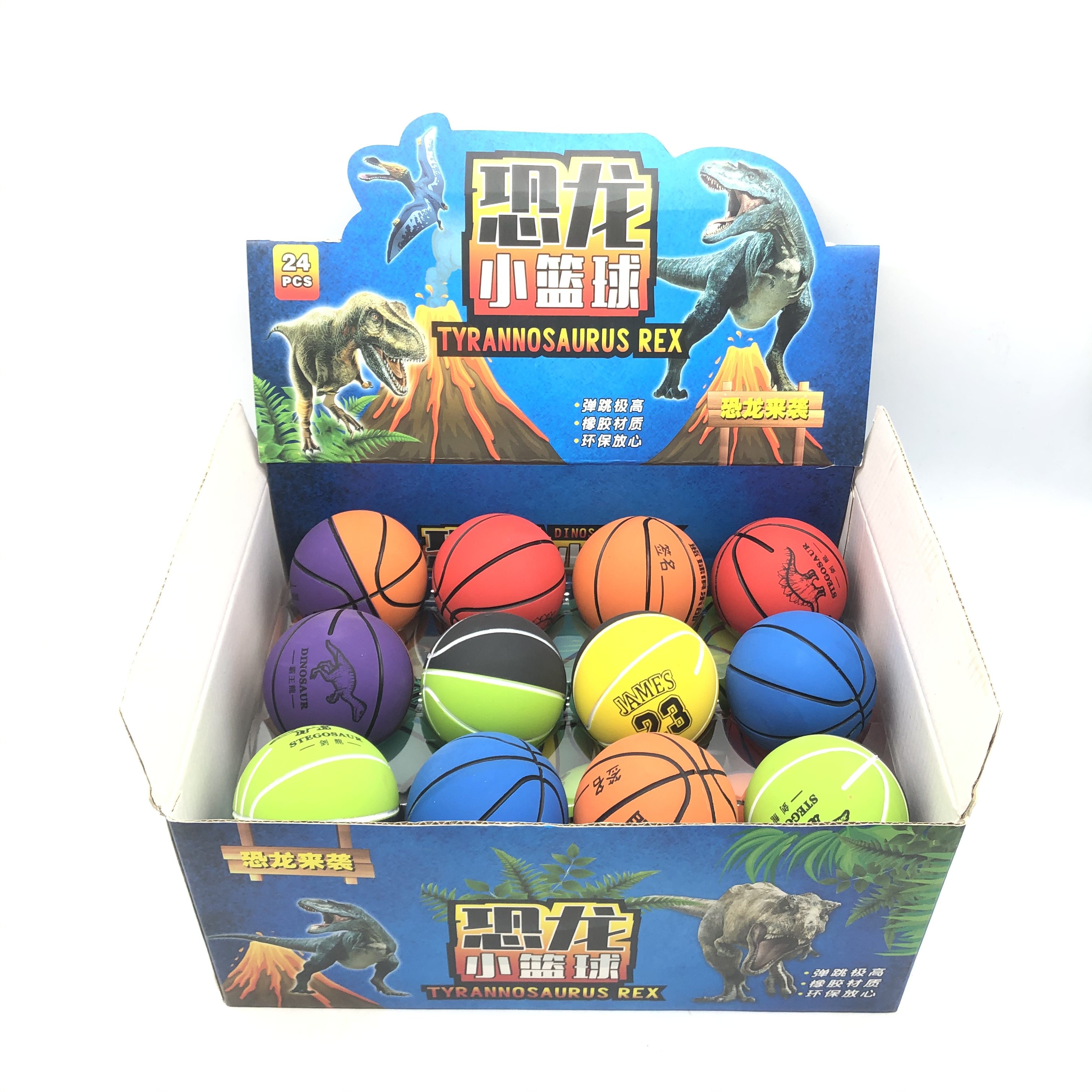 Children’s rubber elastic ball small basketball small toy outdoor ...