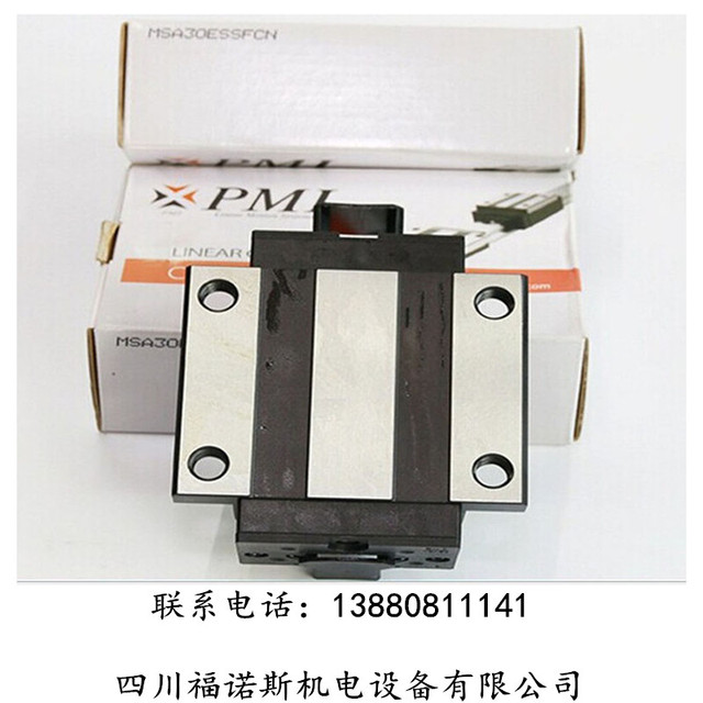 대만 PMI 선형 가이드 슬라이드 MSA / B 15 20 25 30 35 45 55SSSFC N 리니어 슬라이드 :: 하오바이크