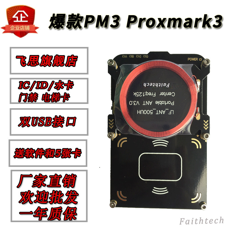 Купить Proxmark3 pm3 easy3.0 IC ID карта читатель комплекс регулятор 4.0 канадский близко 5.0 C ...