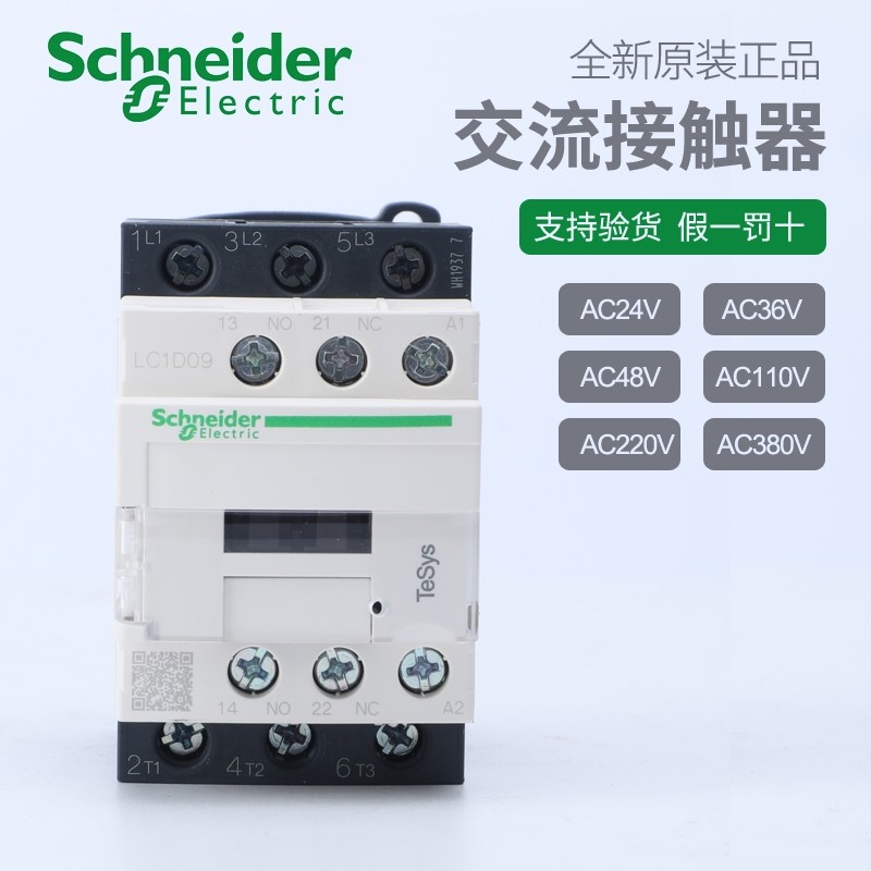 Купить Оригинал применять сопротивление мораль CAD32FD обмен контакт ...