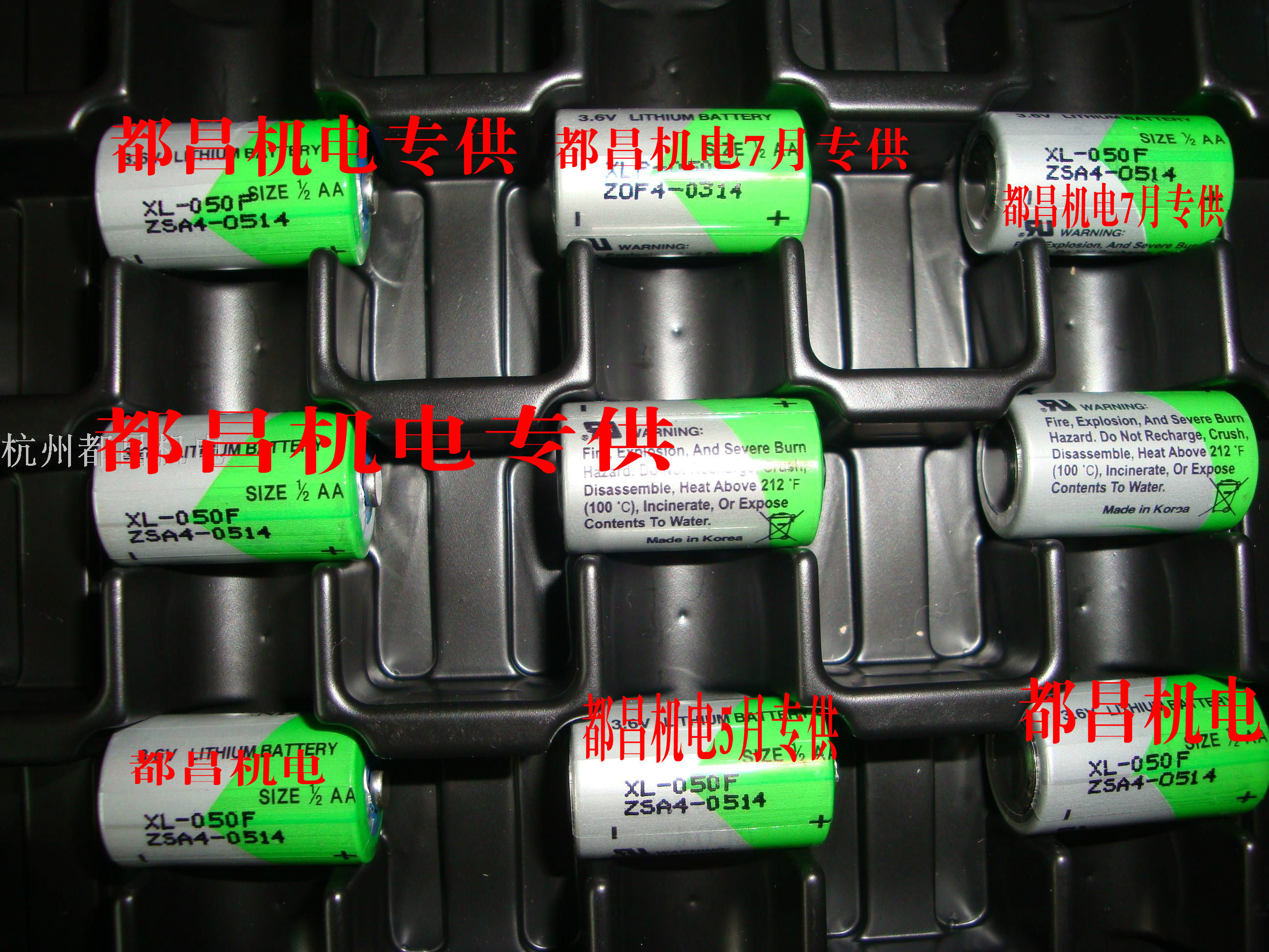 Купить батарейка Xeno 3.6V XL-050f метр будильник Литиевые тионил ...