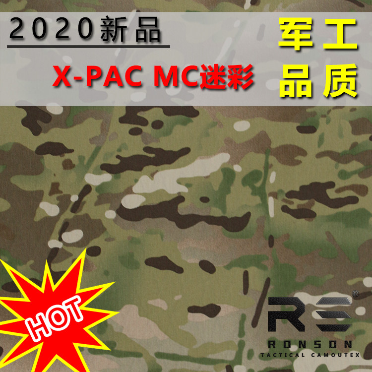 Купить X-PAC высокая прочность комплекс ткань MULTICAM MC все земля ...