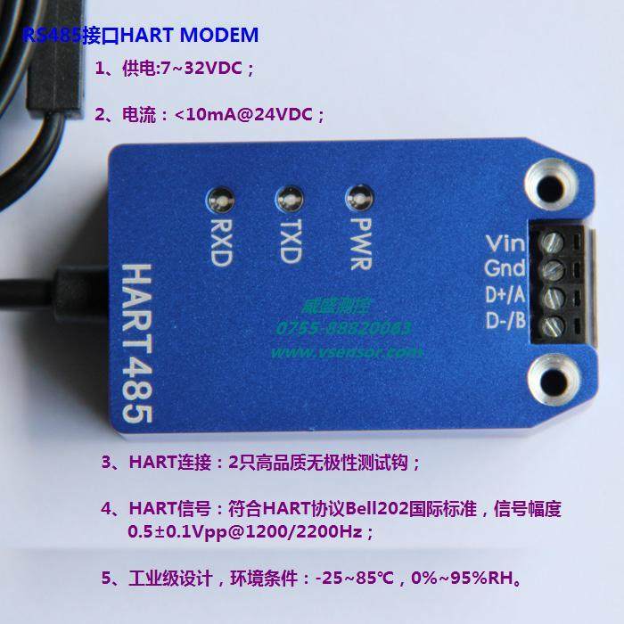 Купить Измерительный прибор интерфейс RS485 преобразователь Hart,Hart ...
