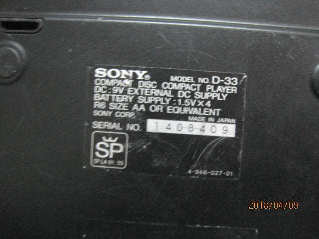 Купить Sony/ sony D-33, классический старый машина Продавать, чтобы ...