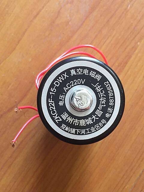 Купить Клапан соленоидный 大昌二位二通zkc22f-15-dwx真空放气电磁阀 真空包装机配件 в интернет ...