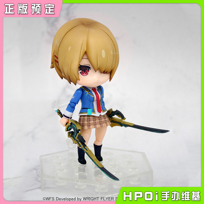 TENITOL 绯染天空 白河结奈 | Hpoi手办维基