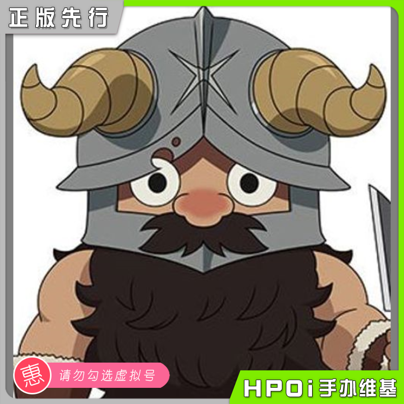 粘土人 迷宫饭 森西 | Hpoi手办维基