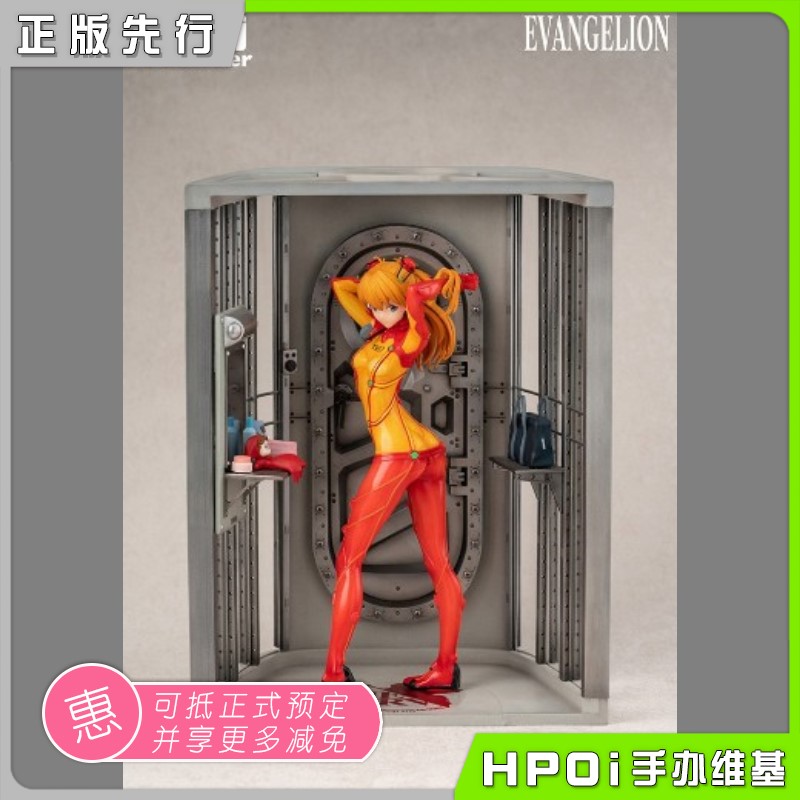 EVA新剧场版：Q 惣流•明日香•兰格雷 限定版 | Hpoi手办维基