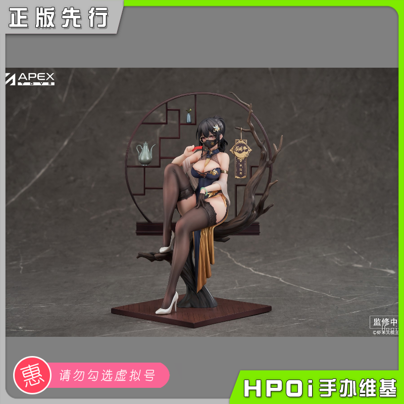 APEX-TOYS | Hpoi手办维基