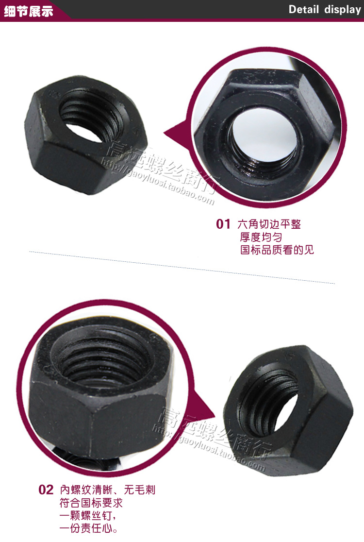 全系列8级GB6170六角螺母/8级螺帽/高强度发黑螺母M6-M80-阿里巴巴