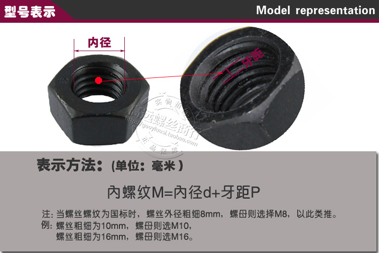 全系列8级GB6170六角螺母/8级螺帽/高强度发黑螺母M6-M80-阿里巴巴