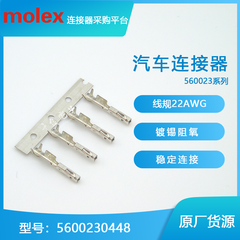 有货商城－让连接器所需即所得！