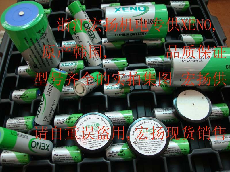 Купить батарейка Xeno 3.6V XL-050f метр будильник Литиевые тионил ...